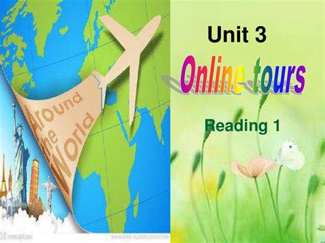 新牛津译林版八年级英语下册unit3 Online Tours Reading1精品课件共31张pptword文档在线阅读与下载无忧文档