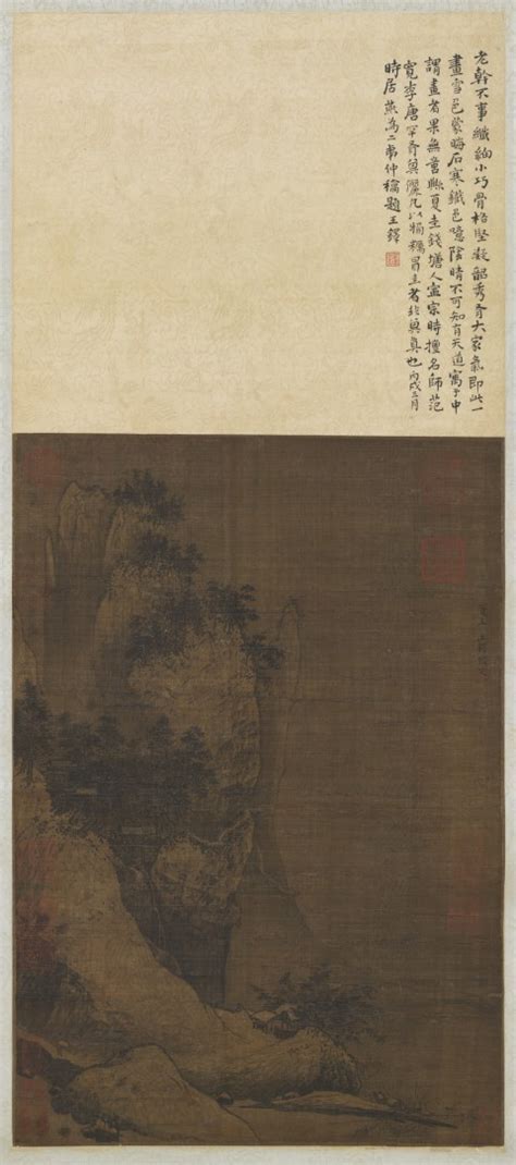 宋 夏圭山水轴 台北故宫博物院馆藏 古玩图集网