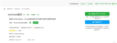 uniapp快速开发小程序全流程 uniapp开发小程序 csdn博客