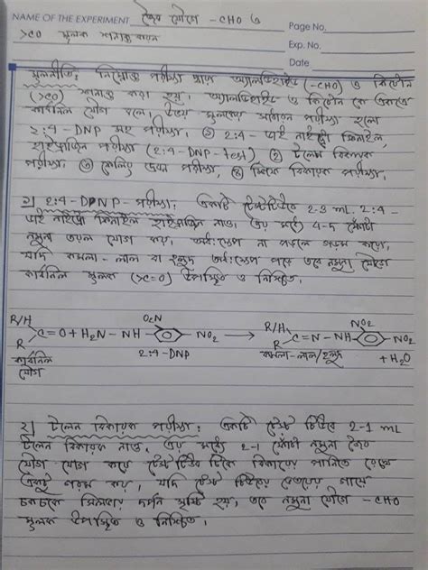Hsc Practical 2021 Answer Daily Result Bd