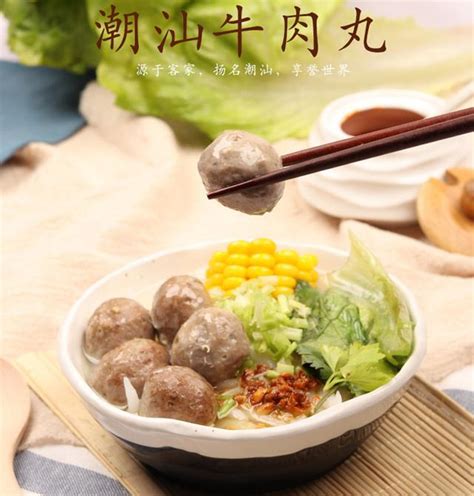 廣東汕頭牛肉丸，潮汕火鍋食材美食特產原味手打牛肉丸子！ 每日頭條