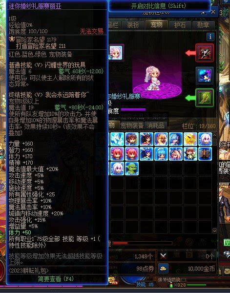 关于五一套产物价格飞涨， 所以我5000万 买了6套这件事~~沃特碧们的colgdnf地下城与勇士 Colg玩家社区