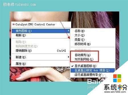 为什么文件夹的图片不能拖动文件夹无法移动怎么办电脑软件教程系统粉