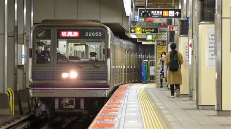 Nd Train