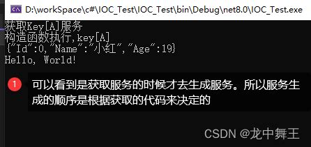 Net Core Microsoft Extensions Dependencyinjection Csdn