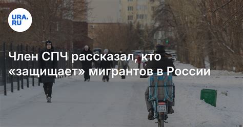 Убийство генерала Кириллова кто крышует мигрантов в России