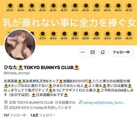 不给看不只是吊胃口！k奶的みなと羽琉 凑羽琉 原来是无码妹「水原圣子」？【ev棋牌】 Ev棋牌