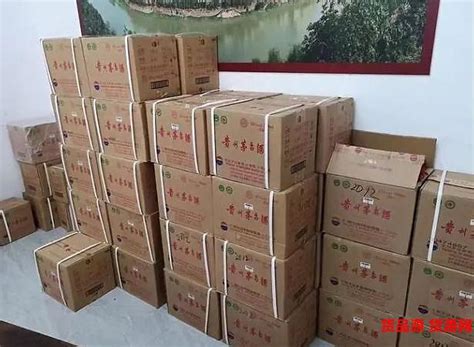 A货茅台怎么找？a货茅台酒一手货源商家 食品特产 货品源货源网