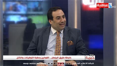 ساعة خبرية مع عزيز الحاج الضيوف داياد العنبر طارق حرب دحسين