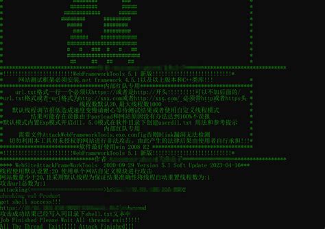 瑞友天翼应用虚拟化系统sql注入导致代码执行漏洞复现 peiqiF ck