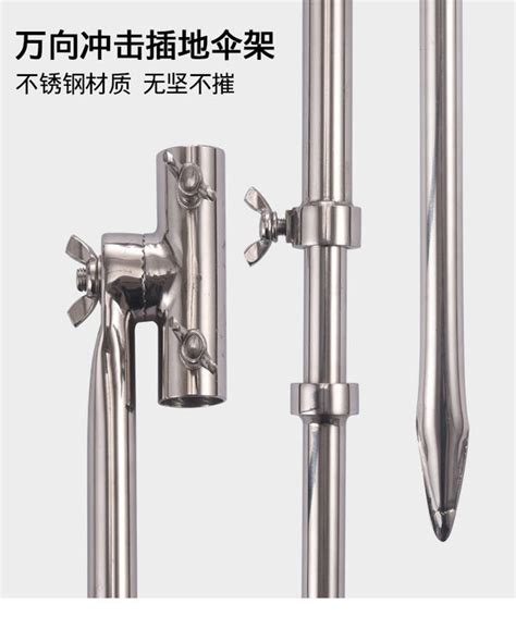 休閒客釣具 全新新型不銹鋼釣魚傘萬向轉換器頭適用釣魚傘戶外遮陽傘陸制衝擊式下桿釣台釣箱釣椅適用 露天市集 全台最大的網路購物市集