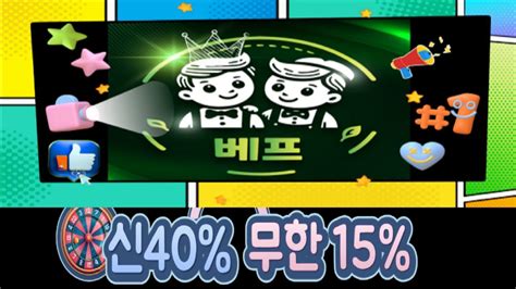 슬롯 실시간 베프 믿고보는 당첨영상 실제 리플레이 슬롯 슬롯실시간 프라그마틱 슬롯머신 Youtube