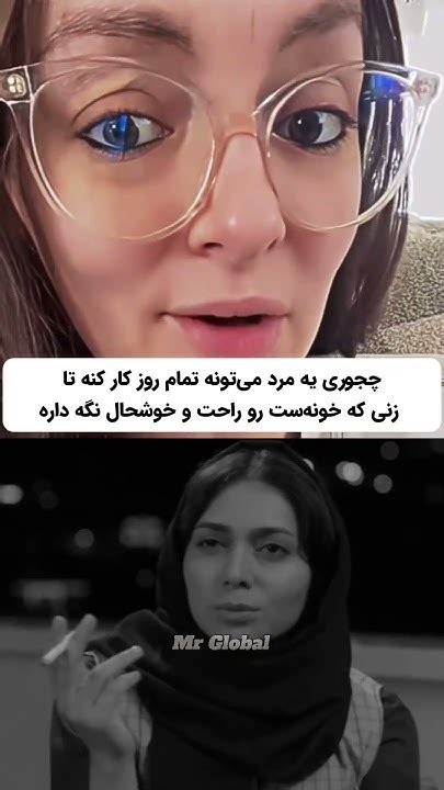 نظر شما چیه؟ Youtube