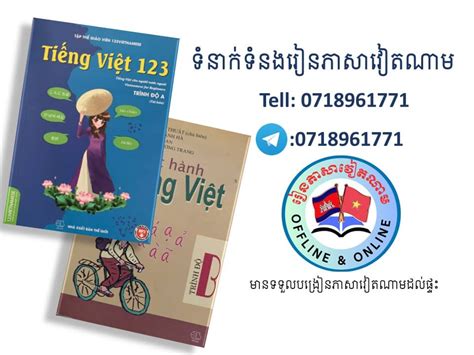 រៀនភាសាវៀតណាម Học Tiếng Cam Phnom Penh