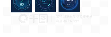 可视化免抠元素 数据可视化仪表盘 素材免费下载 12800像素 Psd格式 编号46374769 千图网