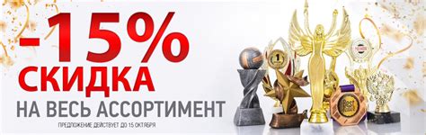 Наградная и сувенирная продукция — изготовление на заказ в Москве Купить наградную атрибутику