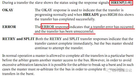 Ahb中的error Response Soc验证工程师 博客园