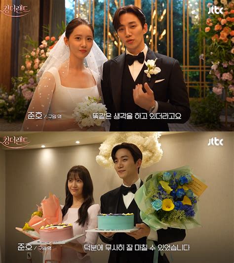 이준호 ♥윤아 결혼 해피엔딩…정말 감사 사랑 가득하길 스타일m