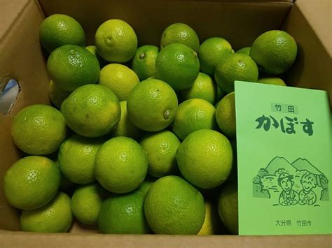 頂き物 大分県竹田市のかぼすカボス イエチカドットコムのブログ