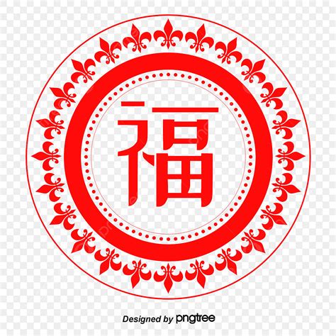 중국 복 실루엣 복 실루엣 일러스트 Png 일러스트 및 Psd 이미지 무료 다운로드 Pngtree