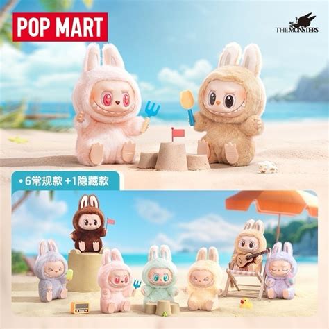 ใช้โค้ดส่วนลด 30 ลดเหลือ 589 รส Pop Mart Labubu The Monsters Have A