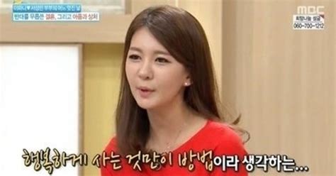 이파니 남편 서성민 이파니에 첫인상 진상녀 술냄새 많이 났다 폭탄 고백