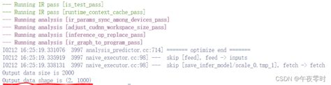 Paddlepaddle（八）paddle Inference服务器部署模型paddle模型 寒武纪服务器推理部署 Csdn博客