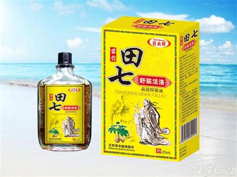 【田七】最新招商代理厂家批发价格电话独家3156医药网