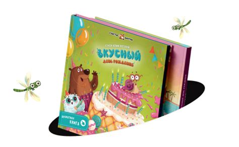 Развивающие книги для детей Издательство «Счастье внутри