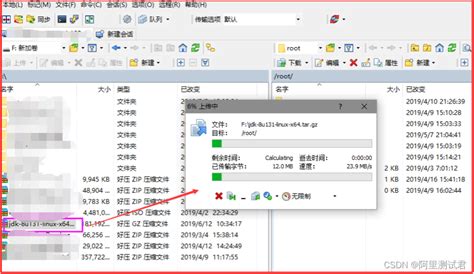 【软件测试】linux系统下安装jdk配置环境变量（详细步骤）jdk 8u131 Linux X64linuxjdk环境变量配置 Csdn博客