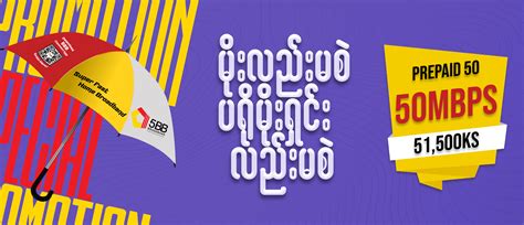 Hi Honest Information ဓါးများလွယ်ကာ ချီတက်ခဲ့ကြသည့် ဆားလင်းကြီးက အမျိုးသမီးသပိတ်စစ်ကြောင်း