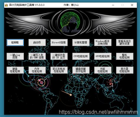 C Form窗体设置禁止最大化、启用最小化、禁止拉伸c 禁止拉伸 Csdn博客