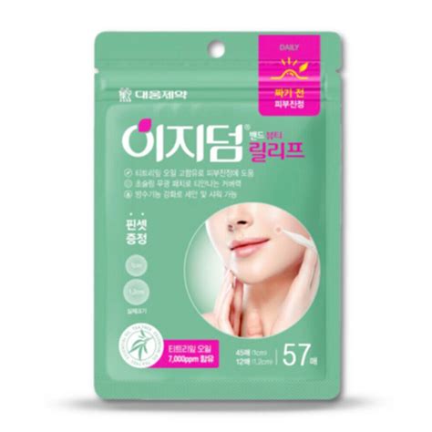 Easy Derm ‘relief Pimple Patch 57ea Green Korean Pharmacy Korean Home