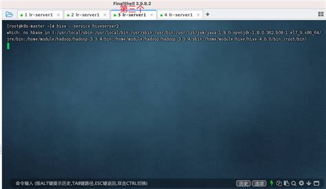 （最新版本）hive4 0 0 hadoop3 3 4 集群安装（无坑版） 大数据学习系列（一） csdn博客