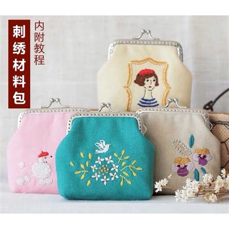 現貨 刺繡材料包 85cm口金 零錢包 口金包 法式 小狗 貴賓狗 手工diy 蝦皮購物