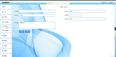 开题报告 Springboot供电管理系统g6c38计算机毕业设计 Csdn博客