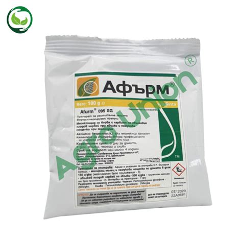 Онлайн агроаптека за препарати семена торове Агро Юниън Онлайн агроаптека за препарати за