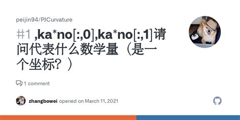 Ka No Ka No Issue Peijin