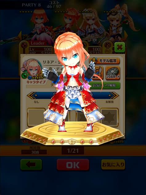 【ryona】リネア，セーラ 毒リョナ【白猫プロジェクト】 ニコニコ動画
