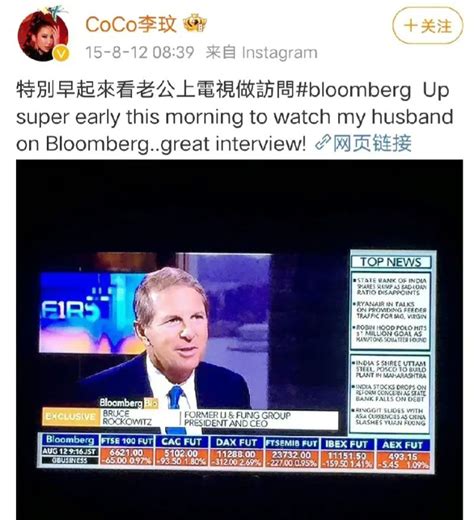 分居兩年原定7月離婚！李玟老公bruce發布訃告！稱coco李玟為：「摯愛的妻子」！ Epop 就愛玩娛樂