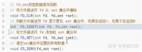 多路io转接 Linux网络编程篇 笔记四 知乎