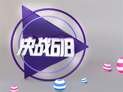 C4D 珊珊来迟小可爱 站酷ZCOOL