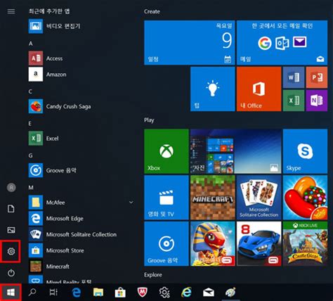 삼성 Pc Windows 10 카메라 앱의 동작 문제 해결하는 방법