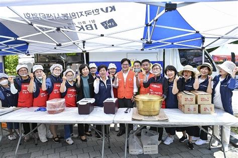 김병수 김포시장 ‘참 좋은 사랑의 밥차 자원봉사 동참 일요신문