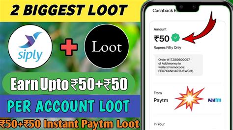Biggest Loot🔥siply Unlimited Trick Siply Gold Offer New Loot Offer
