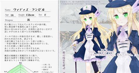 病葉】 【病葉】ウィディエ【名誉騎士】 瑞＠11月中旬までゆっくりのイラスト Pixiv