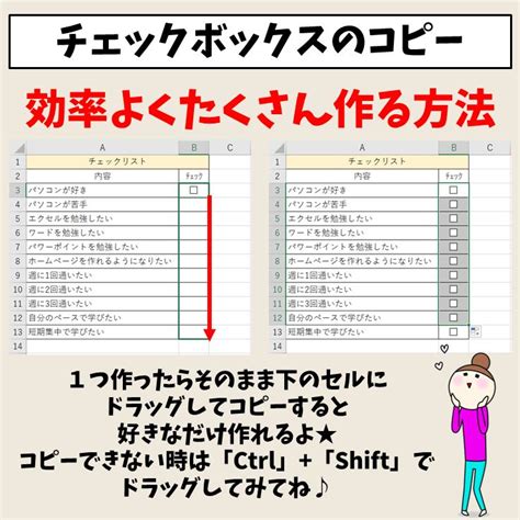 Excel