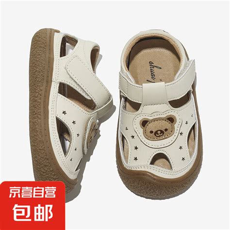 夏季新款儿童鞋男宝宝凉鞋防滑软底防踢机能鞋婴儿学步鞋女童鞋子 米色 24 内长15cm【图片 价格 品牌 报价】 京东