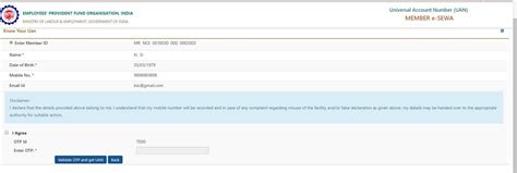 Know Your UAN Status If You Know Your Member Id PAN Or Aadhaar