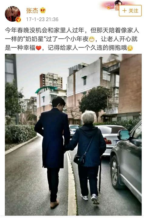 Sad Zhang Jies Loyal Fan Grandma Peng Passed Away Her Last Words Made People Cry Zhang Jie